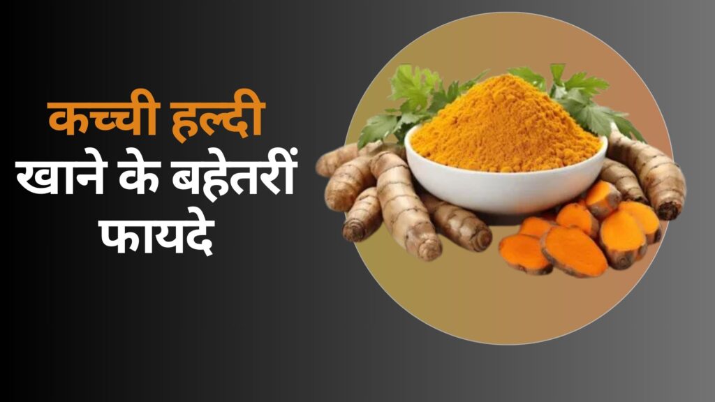 अनार खाने के फायदे: सेहत के लिए एक अमृत फल | 8 Best Anar Khane Ke Fayde ...